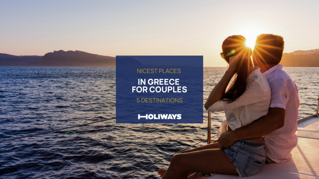 Nicest Places in Greece for Couples: 5 Romantic Destinations • Holiways ...